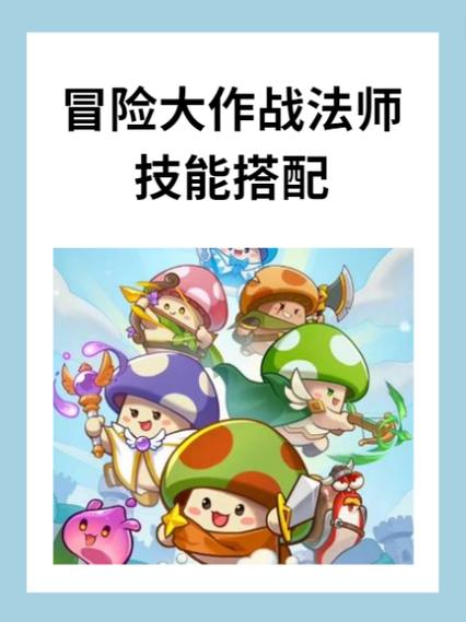 冒险大作战BT版截图