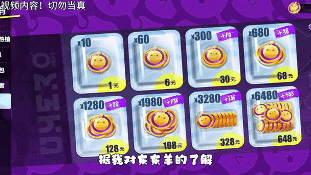 抽奖摸拟器截图