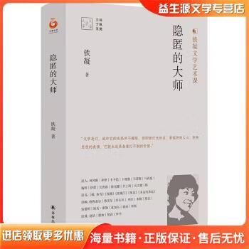 平板如何把软件隐藏起来图标