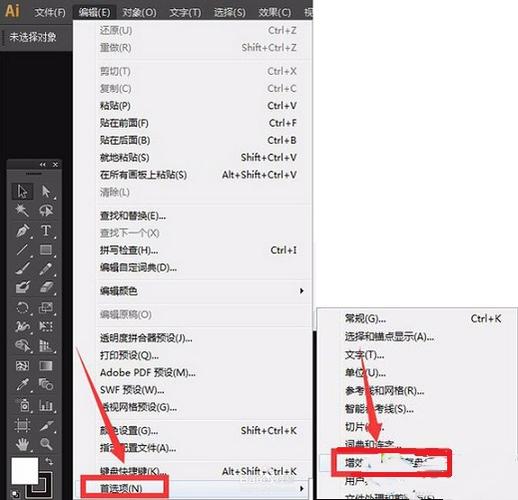 ai文件版本太高打不开怎么办截图