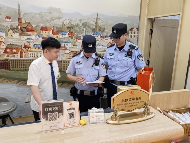京管家账号提示有风险图标