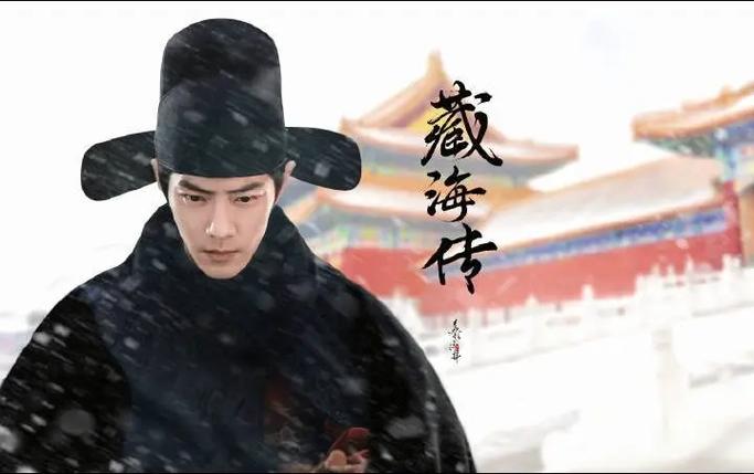 肖战新剧