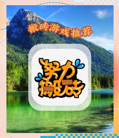 天天搬砖块破解版无广告图标