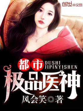 叶辰孙怡全本免费阅读图标