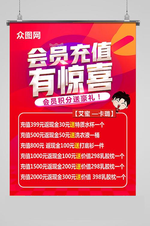 搜有惊喜活动截图