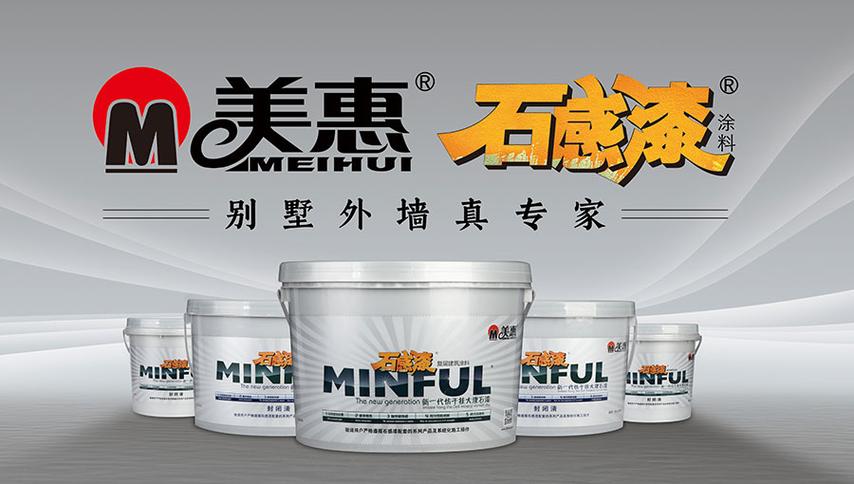 涂料品牌图标