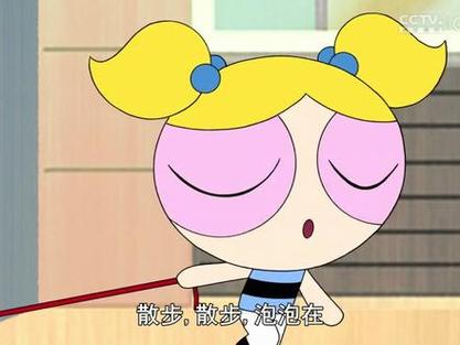 新飞天小女警图标