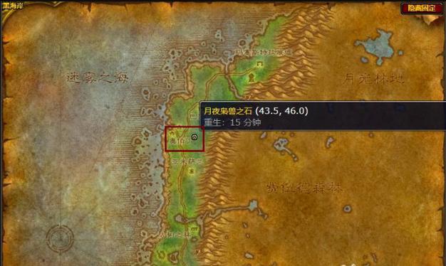 德鲁伊的变熊职业任务
