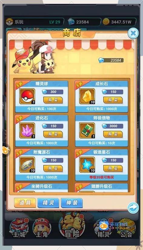 口袋妖怪金银金手指图标