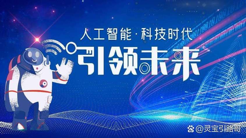 什么是a1人工智能图标