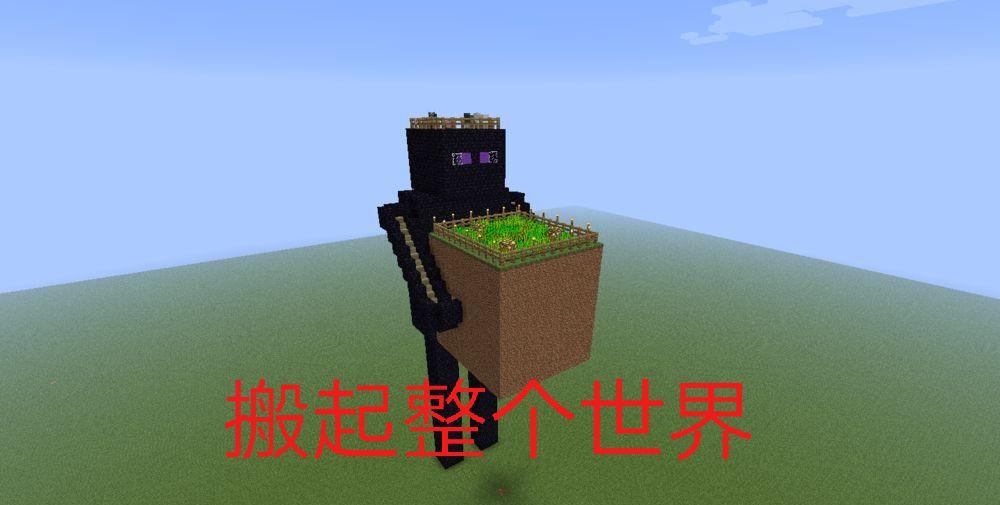 我的世界实体505图标