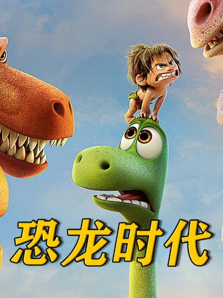 恐龙视频在线观看图标