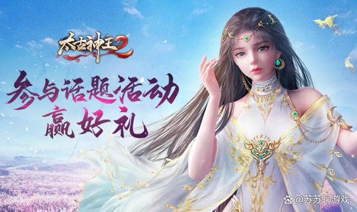网络游戏手游图标