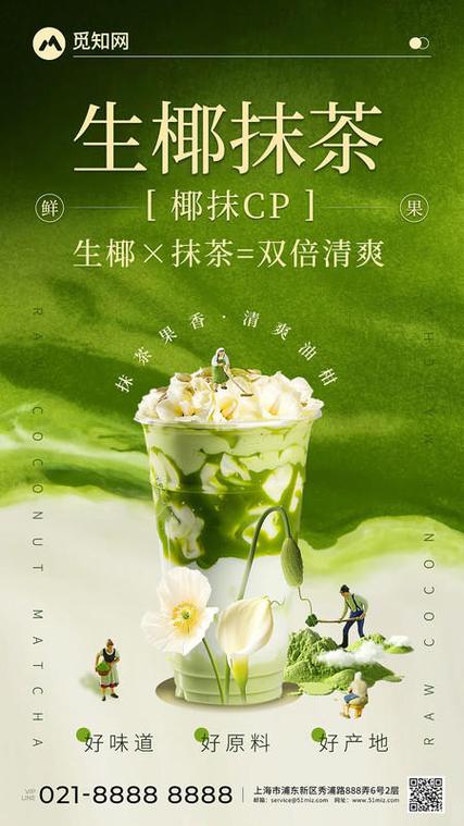 cp奶茶