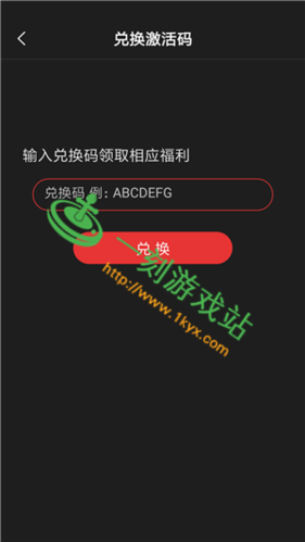 大亨互娱最新下载码图标