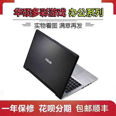 华硕笔记本卡在asus界面图标