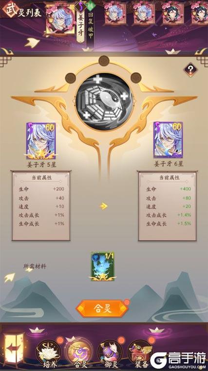 超神格斗杀破狼攻略图标