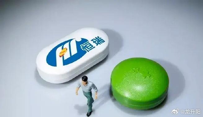 中国医药三巨头图标