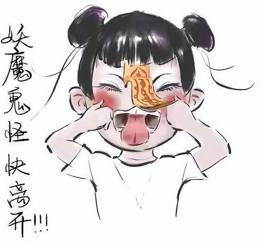 裴钱现在几境图标