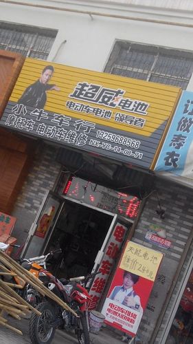 附近小牛修理店地址