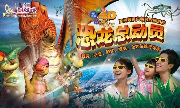 游乐园宣传片图标