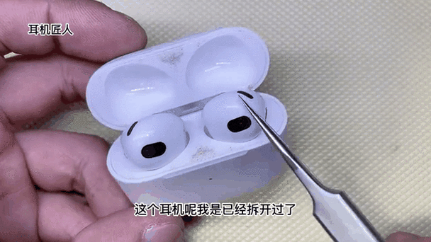 电脑耳机有杂音滋滋滋图标