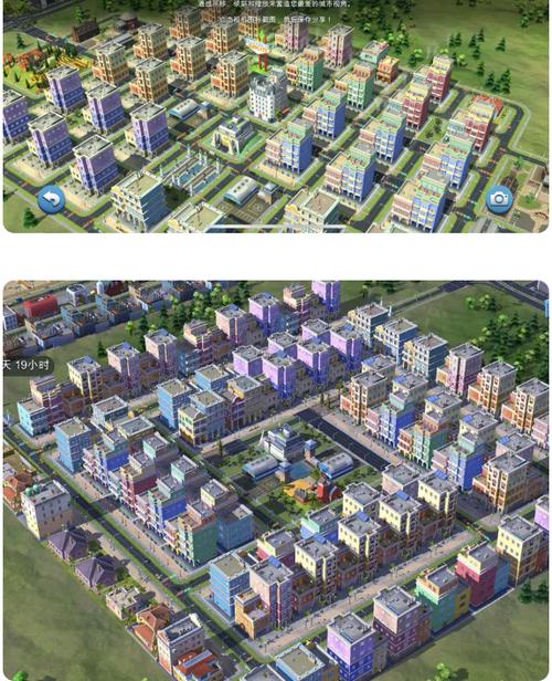 安卓模拟城市进不去图标
