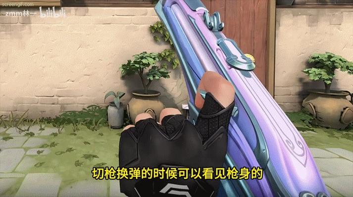 瓦怎么换手持枪截图