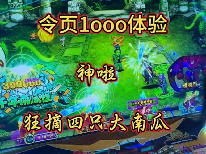 疯狂魔鬼城游戏图标