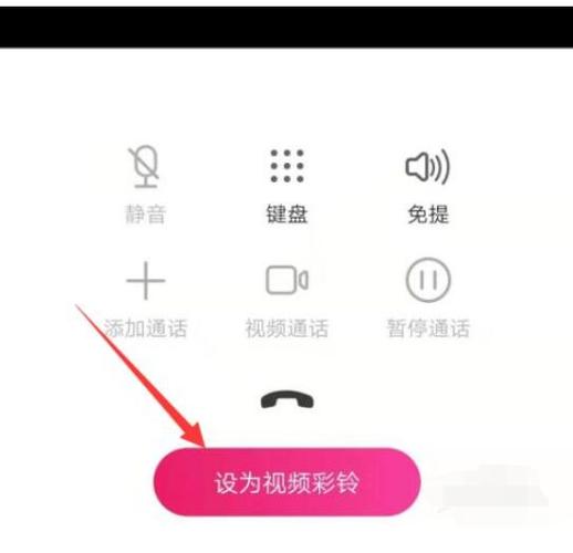 移动彩铃收费吗图标