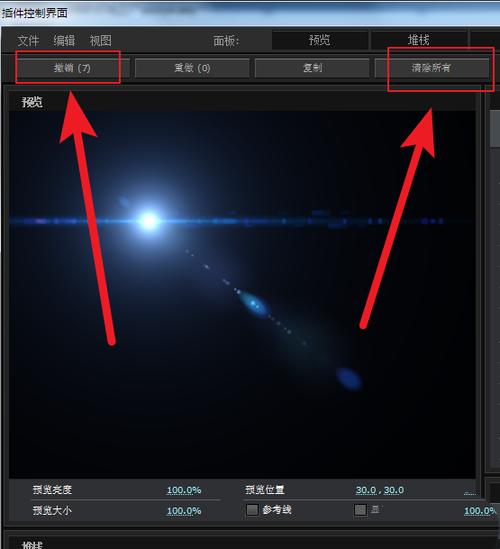 镜头光晕教程图标