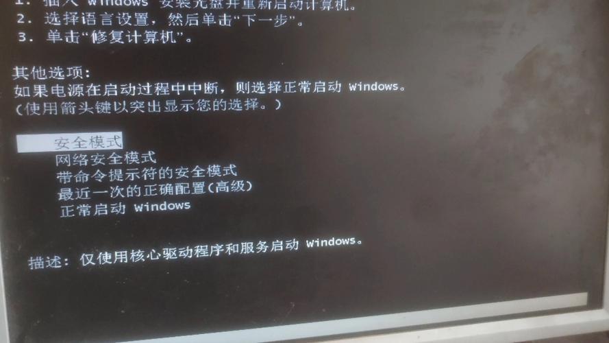 硬盘unc错误