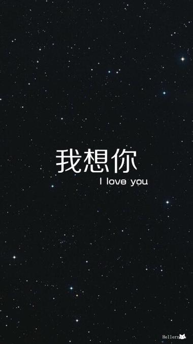 苹果手机桌面字体黑色变白色