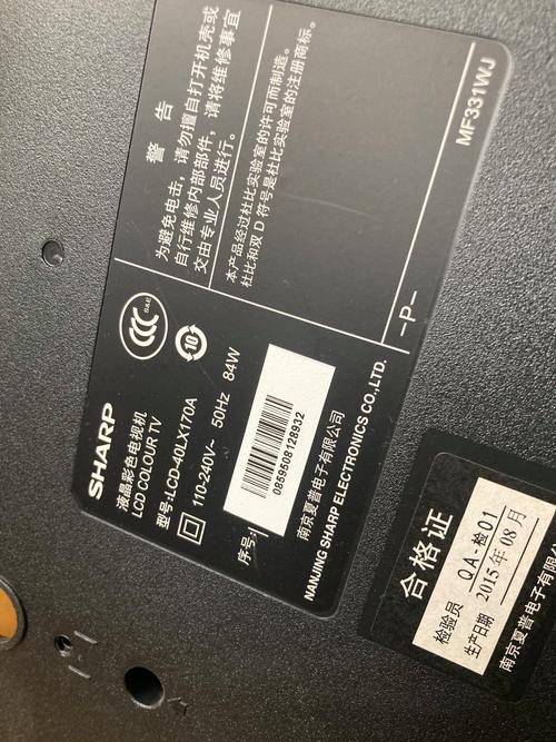 夏普电视开机几秒自动关机图标