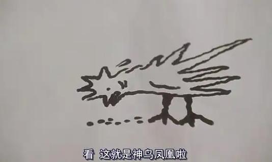 电视剧凤凰神鸟免费观看截图