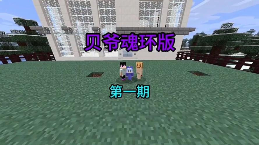 佳楠贝爷魂环生存一口气看完图标