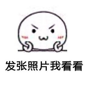 用照片做表情包图标