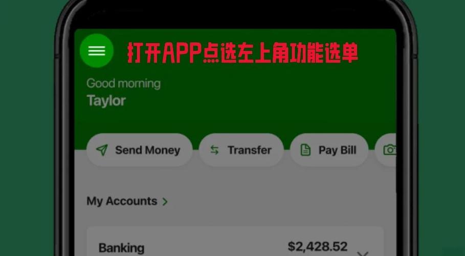 怎么设置每天自动存钱截图