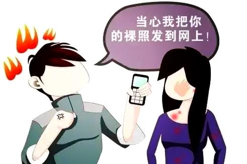 有人拿我照片威胁我,我该怎么办图标