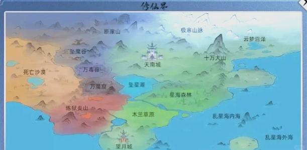 修仙游戏内置修改器大全图标