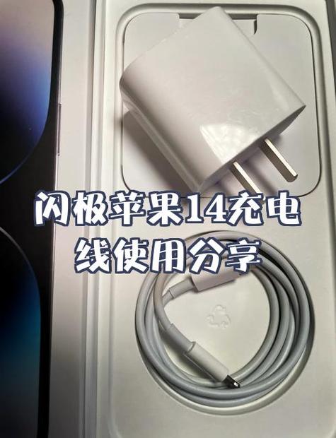 苹果4s充电线多少钱一条图标