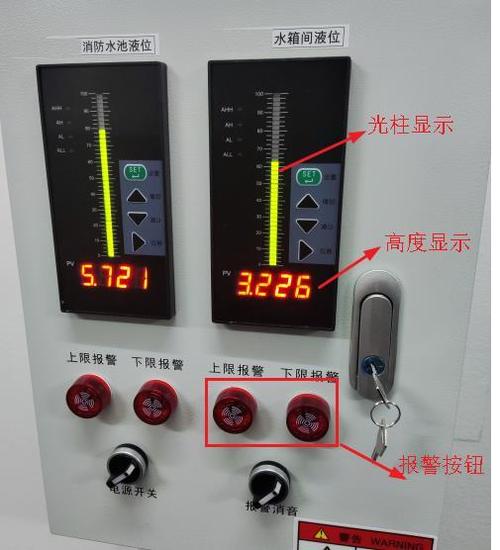 水位液位显示器图标