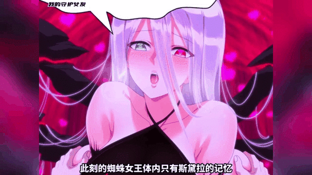 蜘蛛女王图标