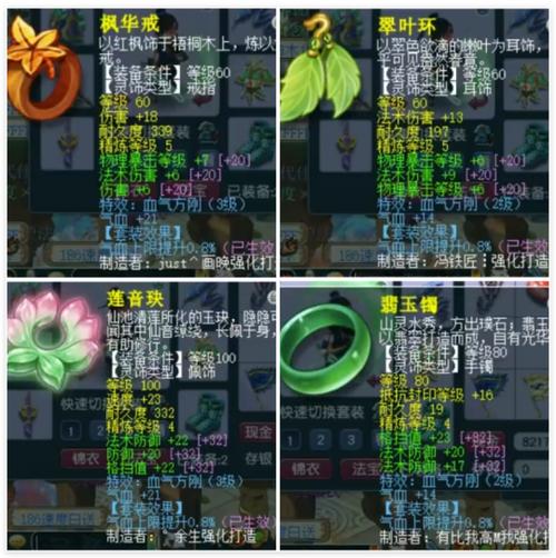 60一套免费灵饰图标