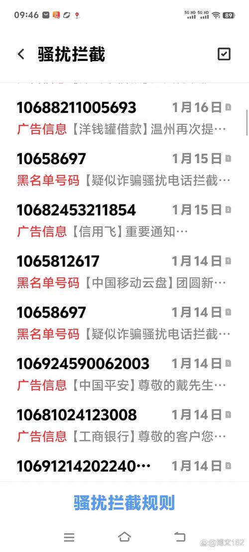 黑猫投诉人工电话96007怎么打截图