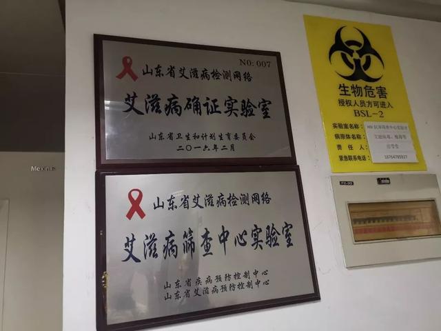 艾滋病毒产生的来源图标