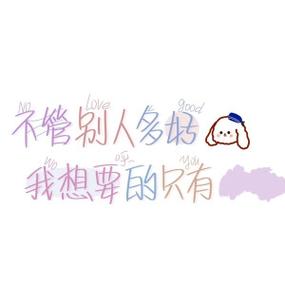 填字图片大全背景图
