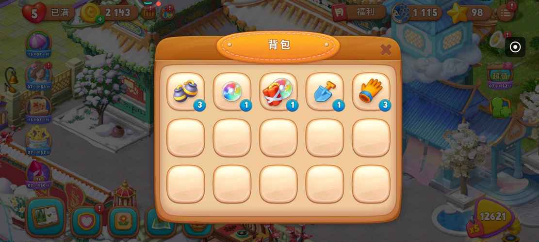 梦幻花园怎么登陆原来的账号