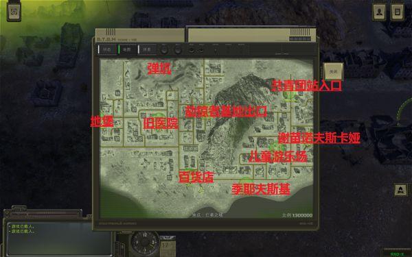 核爆rpg死亡之城在哪图标