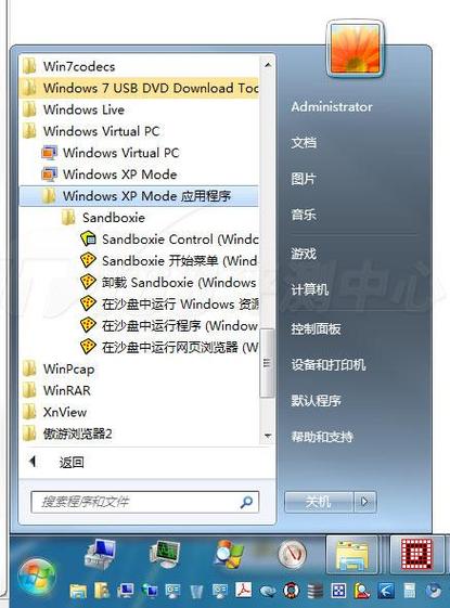 兼容模式什么意思图标